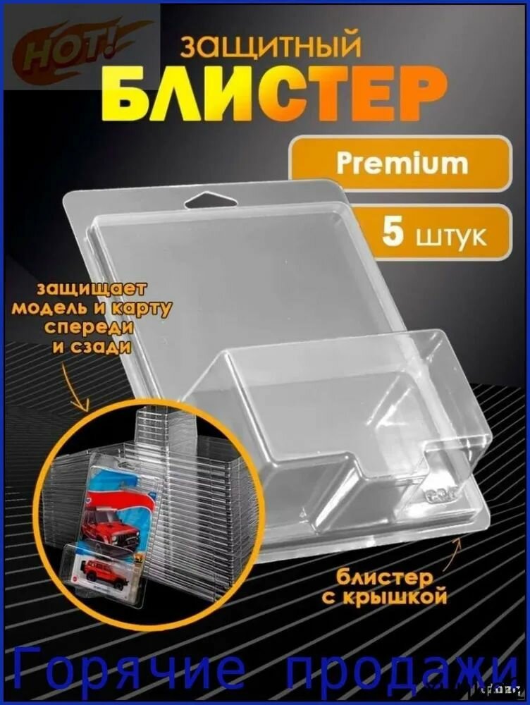 Ящик для игрушек