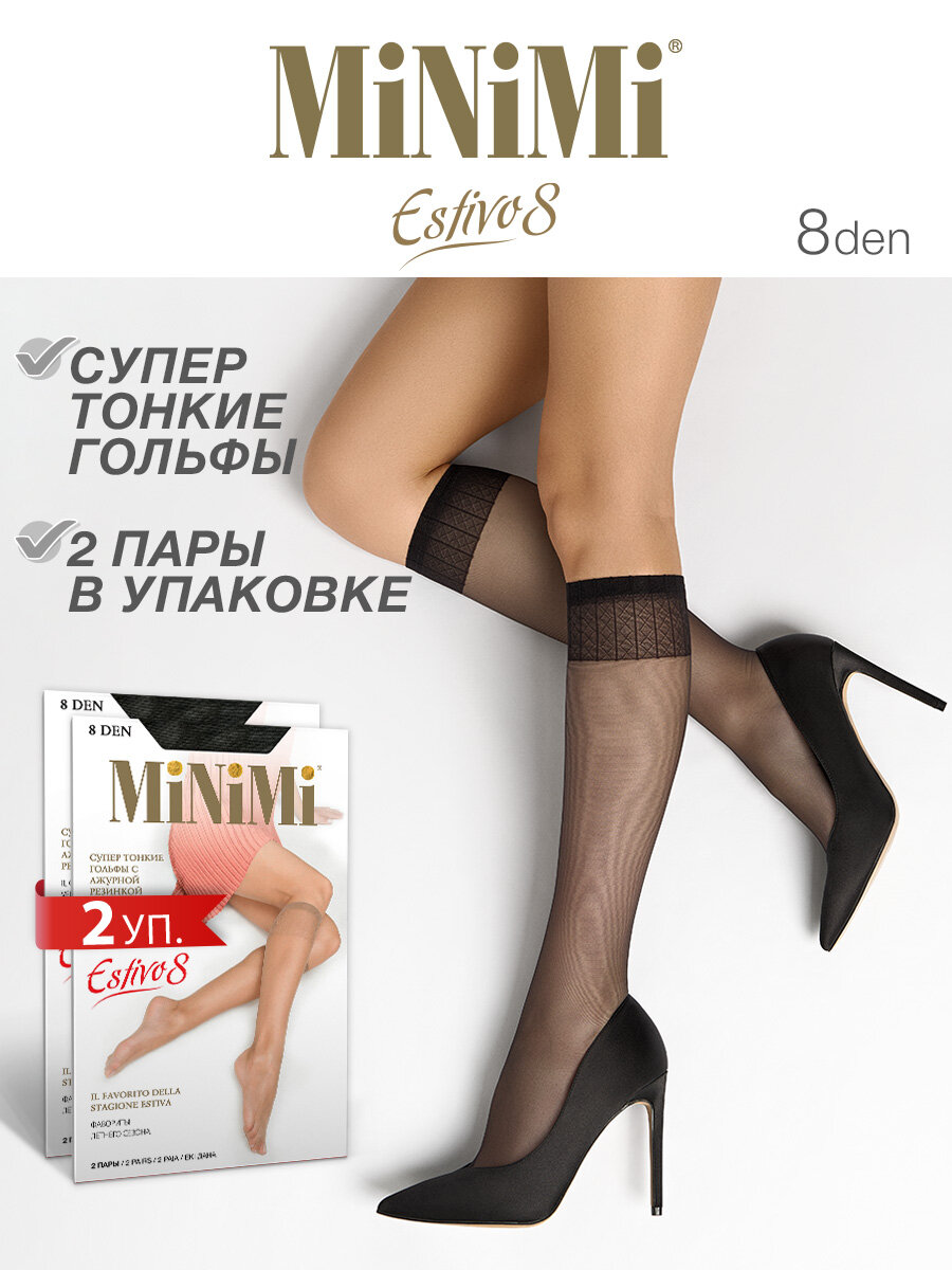 Гольфы MiNiMi MINIMI ESTIVO, комплект