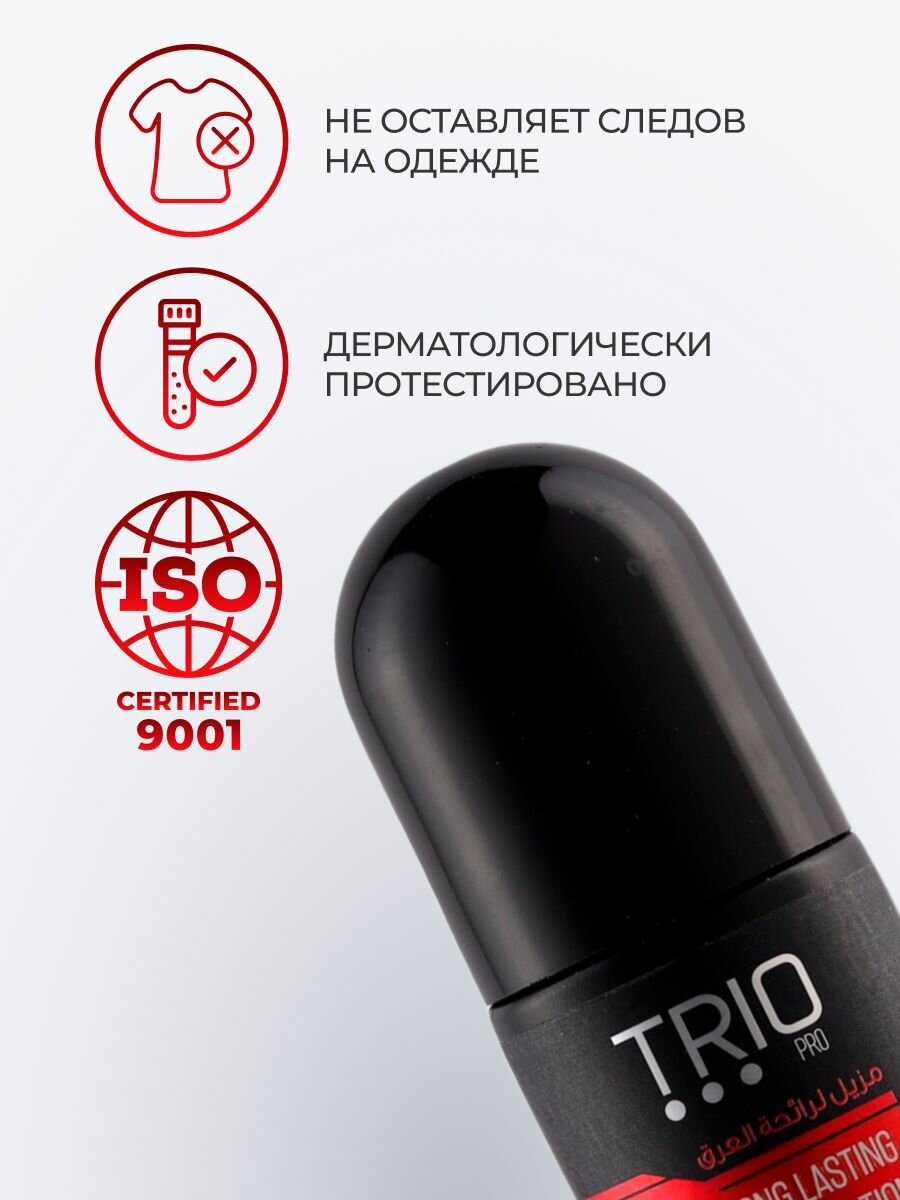 Vebix Дезодорант 50 мл — фото 1