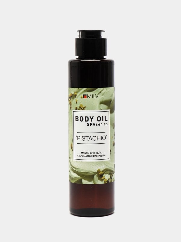Масло для тела "PISTACHIO". 200 мл Milv