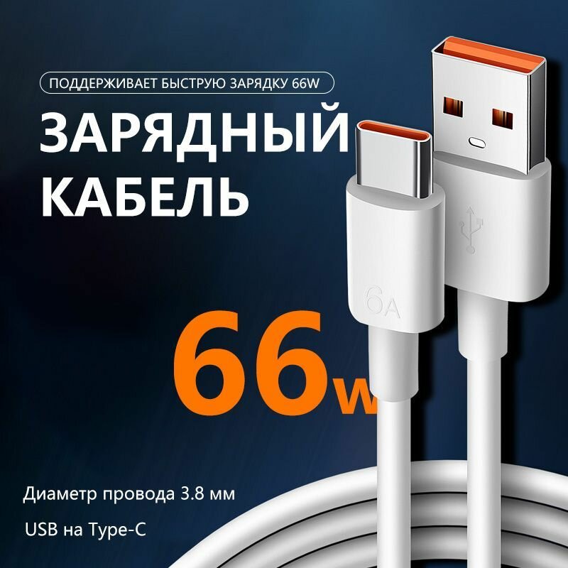 Аудиокабель