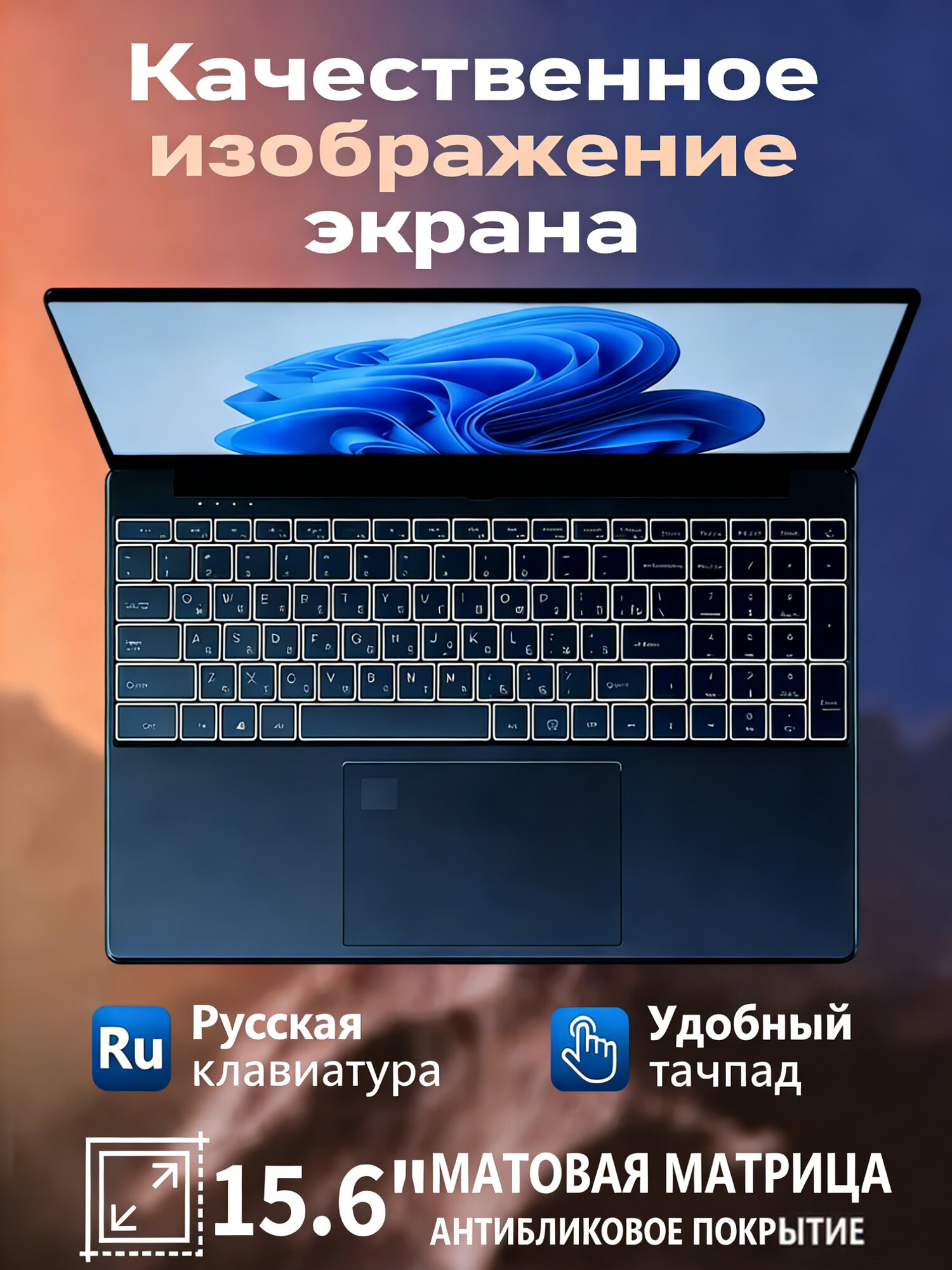 Игровой ноутбук VOVE N4000, 15.6"，с микрофоном, Windows 10 Pro, SSD 256ГБ, 12ГБ RAM, Full HD--Чёрный