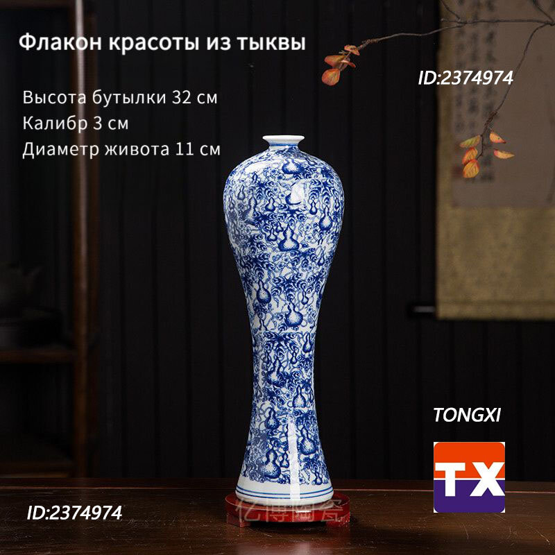 Современный сине-белый фарфоровый флакончик для красоты, керамическая ваза, украшение гостиной и офиса