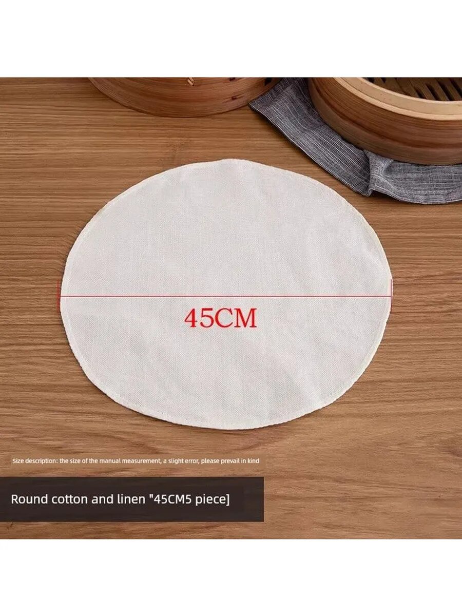 Чистая хлопковая паровая ткань-круг 45см 5шт