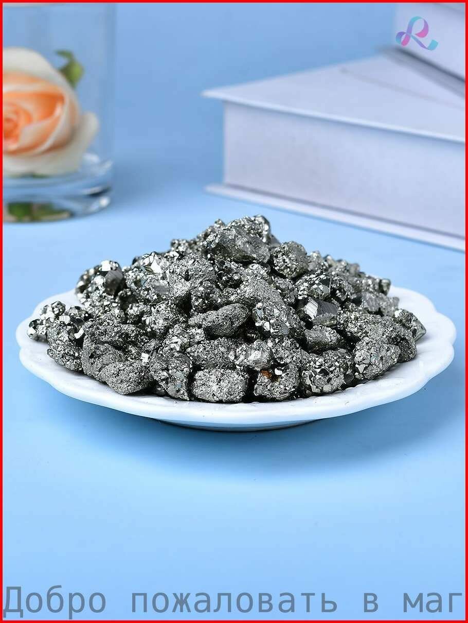 Натуральный камень "пирит" не подвергался обработке (100 г 10-30 мм)