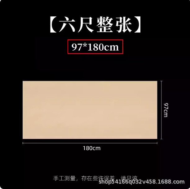 Бумага для китайской живописи 133.2cm года, полузрелая бумага для каллиграфии и живописи, бумага для китайской живописи, бумага для каллиграфии, бумага для пейзажей, специальная бумага для китайской живописи и каллиграфии