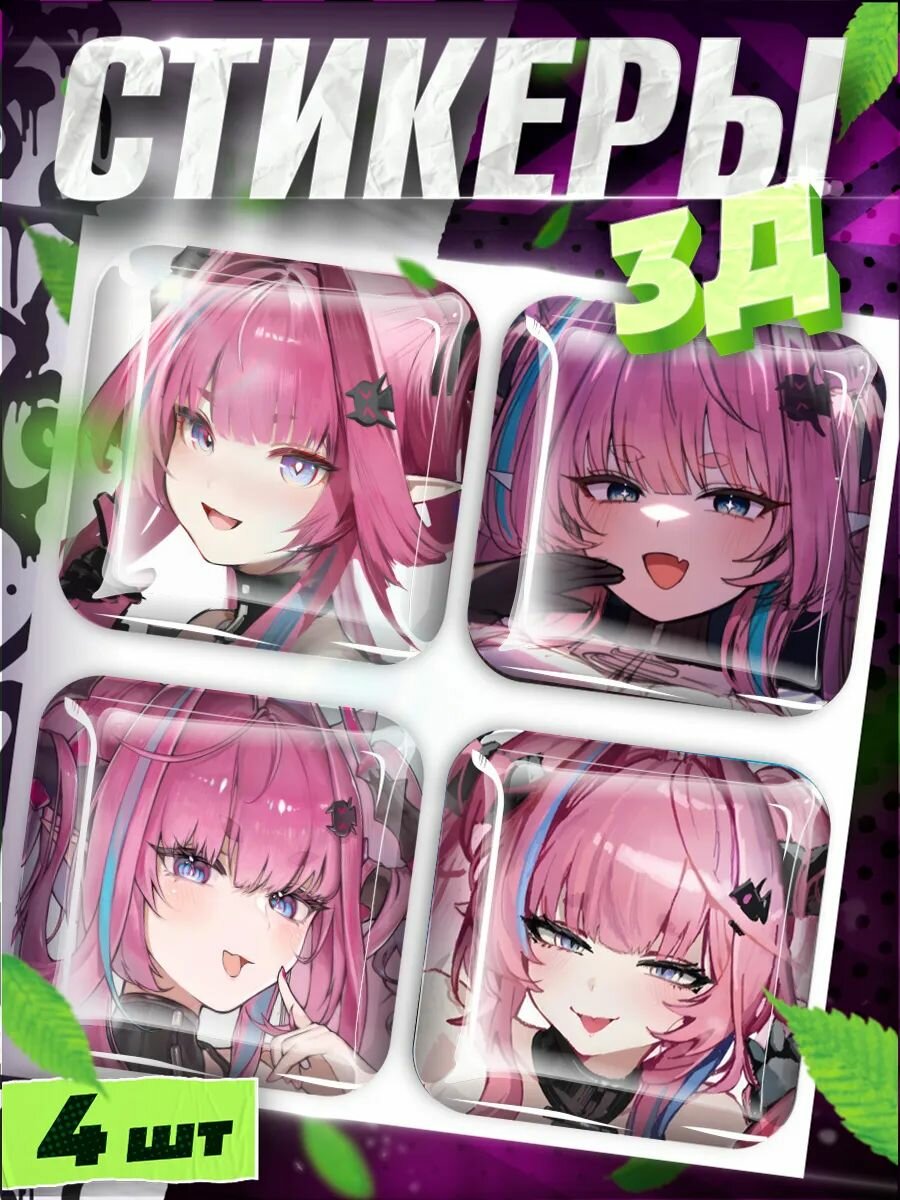 Наклейки на телефон 3д стикеры Игра Arknights Endfield