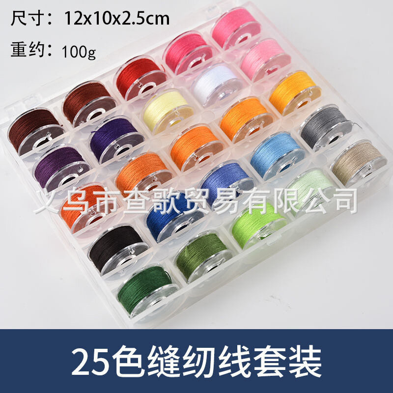 Катушка с нитью 25/36 сетка набор ниток для швейной машины набор катушек 36 сетка прозрачная катушка с нитью