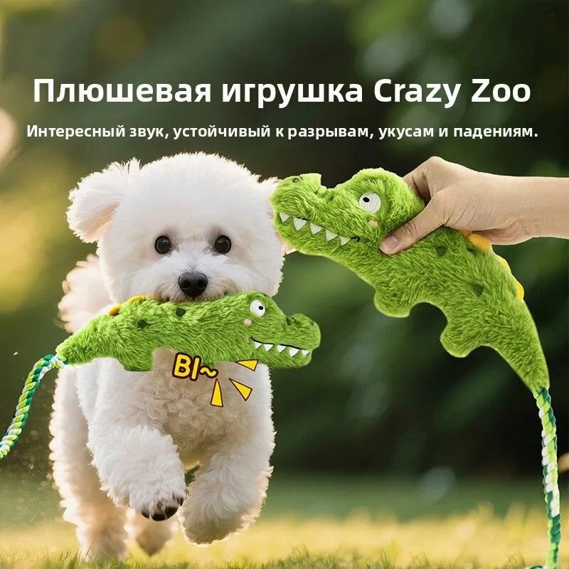 Интерактивная игрушка для домашних животных с веревкой для перетягивания и узелком, устойчивая к кусанию