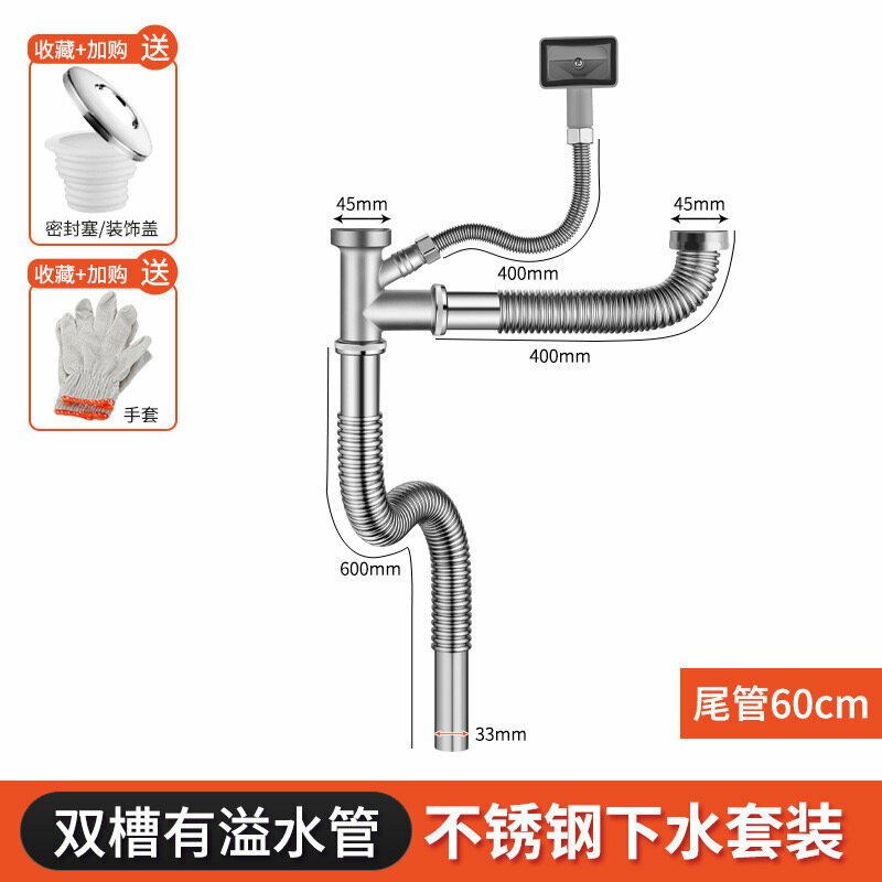 ⭐Аксессуары для сливной трубы кухонной мойки, сливная труба для мытья посуды, набор сливов из нержавеющей стали, анти-перелив⭐