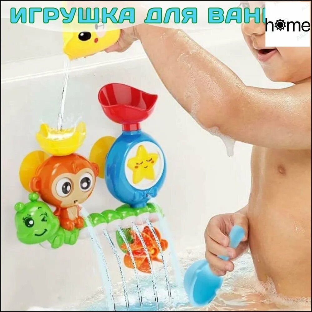 Детские игрушки в ванную для купания малышей, на присосках Обезьянка