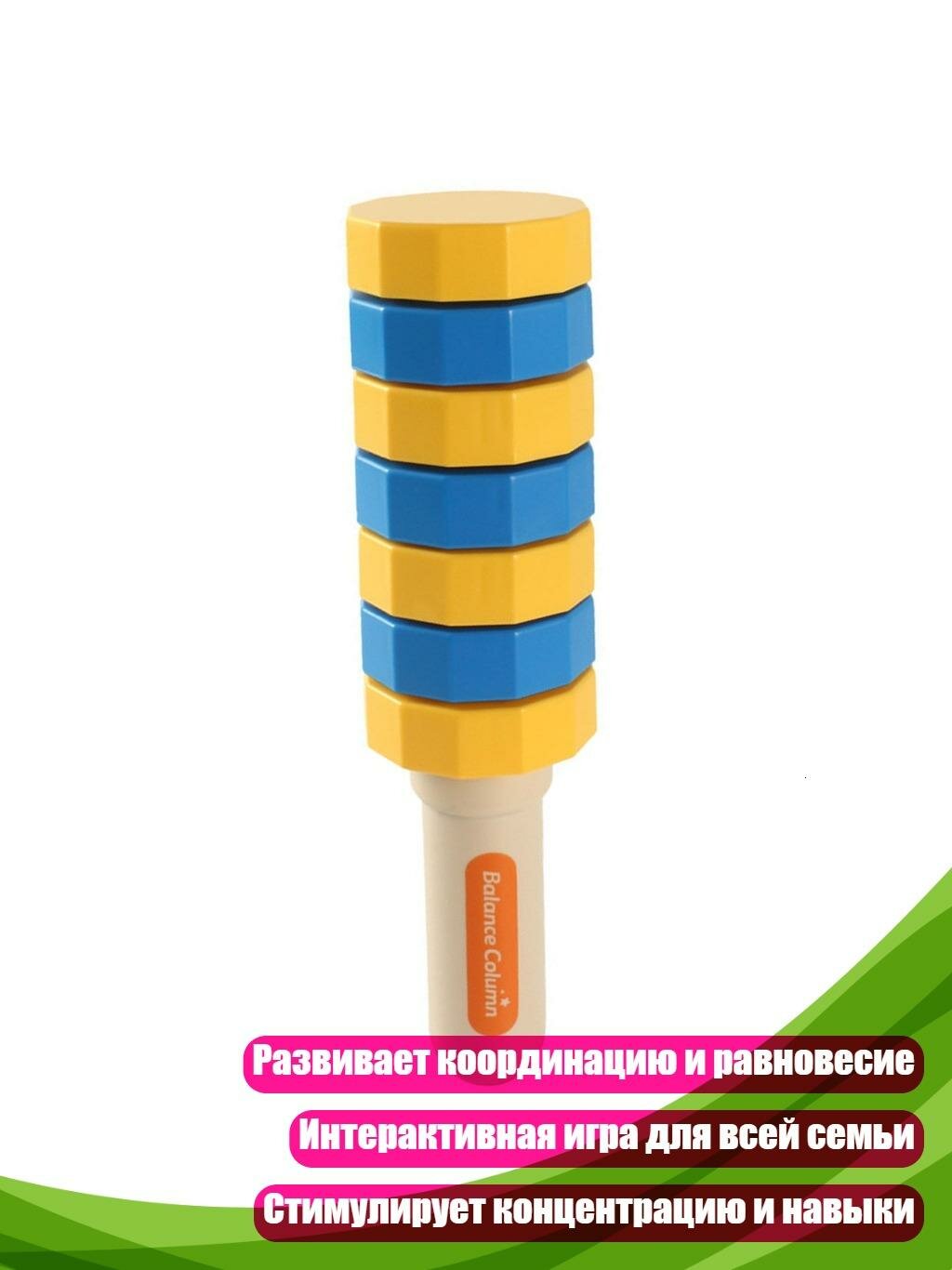 Детская деревянная игрушка-балансир с магнитным диском, CW