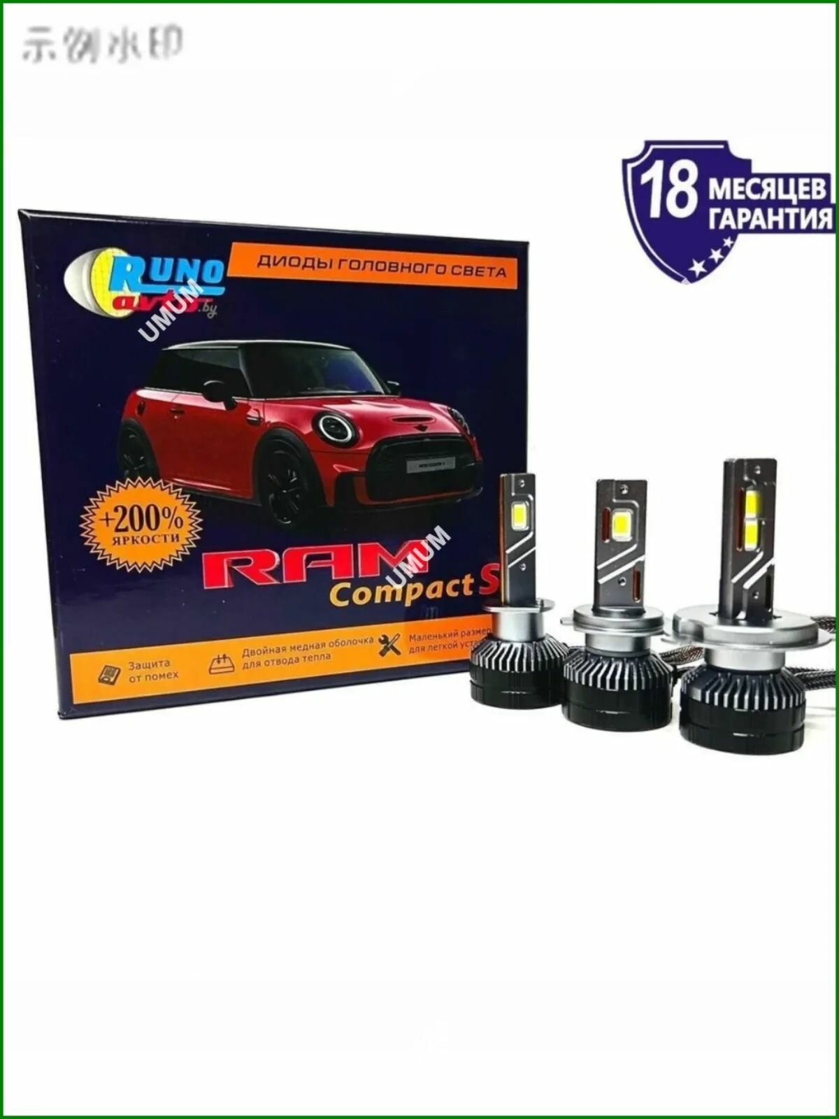 Лампа автомобильная HB3, 2 шт. арт. Светодиодные лампы в головной свет RAM Compact S с цоколем HB3 (9005)