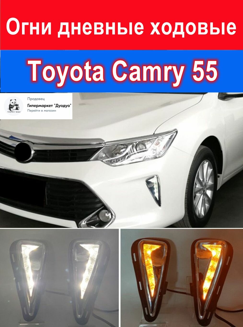 Фары автомобильные, 2 шт, арт. Toyota Camry 55