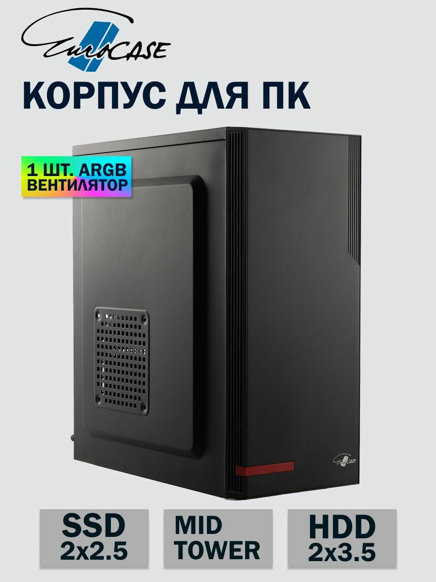 Корпус для ПК Eurocase M12 черный, Mid Tower, 1*USB 3.0, без блока питания