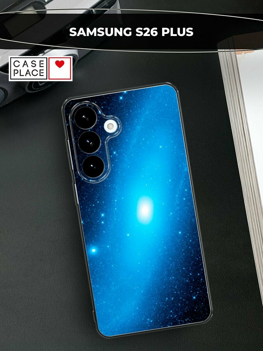 Чехол на Samsung Galaxy S26 Plus / Самсунг Галакси S26 Плюс с принтом Космос 1
