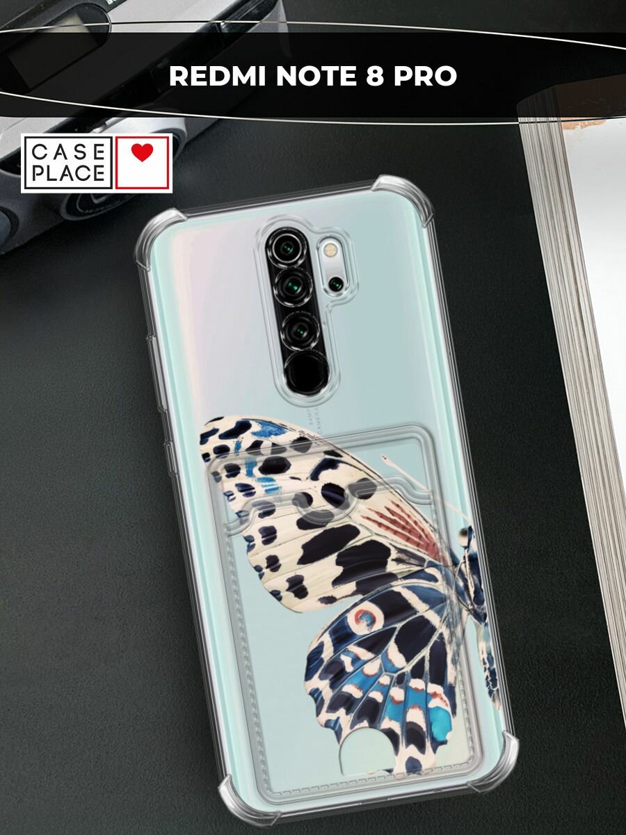 Чехол на Xiaomi Redmi Note 8 Pro (Сяоми Редми Нот 8 Про) с картой и принтом Половина бабочки