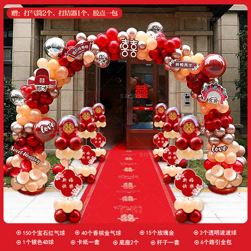 Свадебная арка из шаров, декор для сельской ворот, набор для свадебной вечеринки, помолвки, банкета, праздничный шлюз