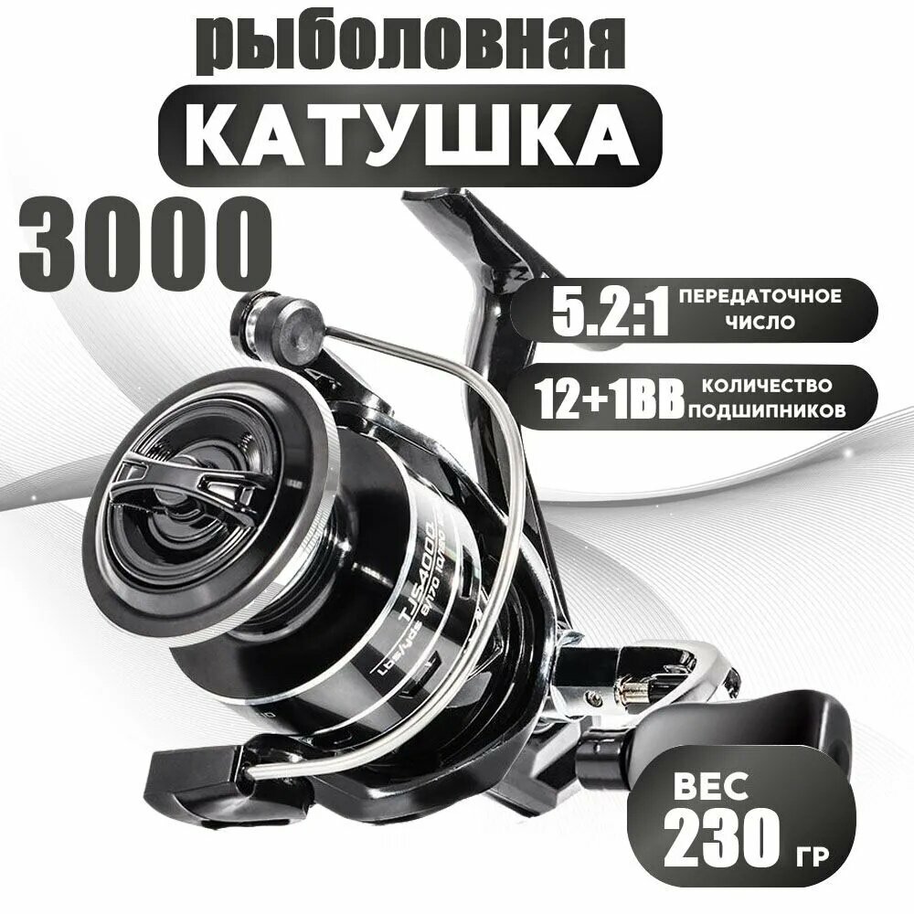 Daiwa Катушка, диаметр катушки: 30 мм