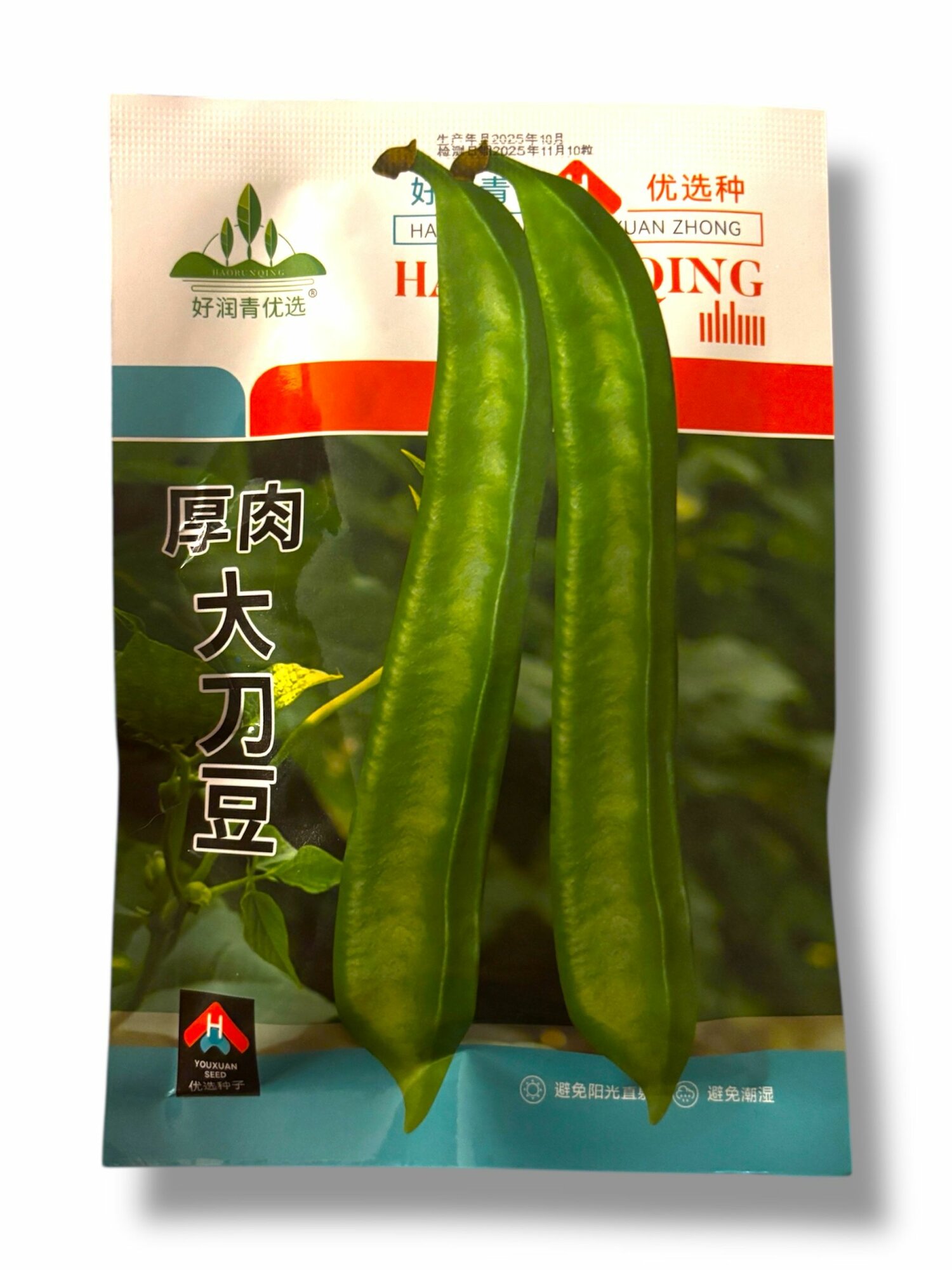 Семена китайской крупноплодной фасоли Большой нож