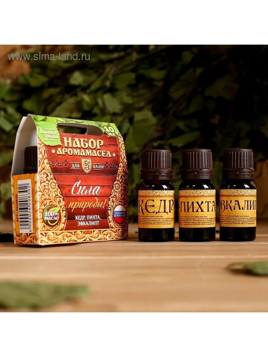 Комплект натуральных масел для дома и здоровья