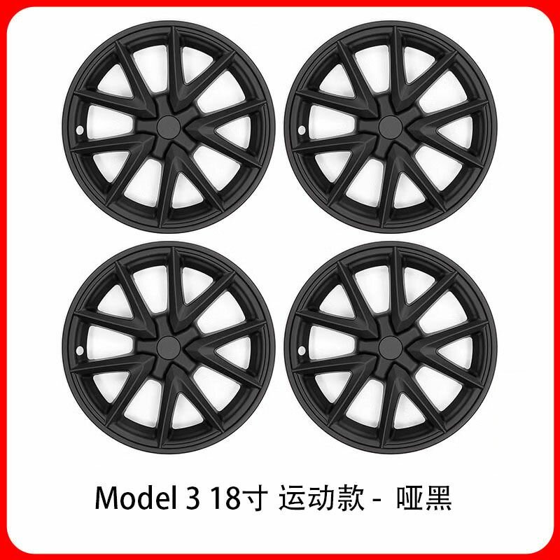 4 шт. 18" матово-черные спортивные колпаки ступиц для 18" колес