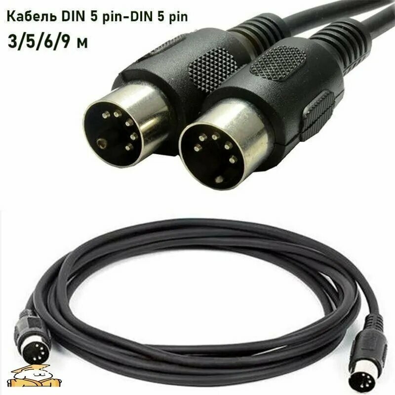 Аудиокабель 5-pin DIN/5-pin DIN, 6 м, черный
