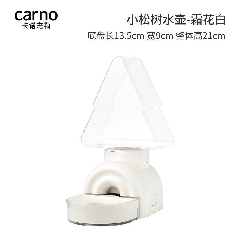 Бутылка для воды Kano с маленькой сосной, автоматическая поилка для кроликов, чинчили, морской свинки, миска для воды для маленьких питомцев, бутылка для питья большой емкости