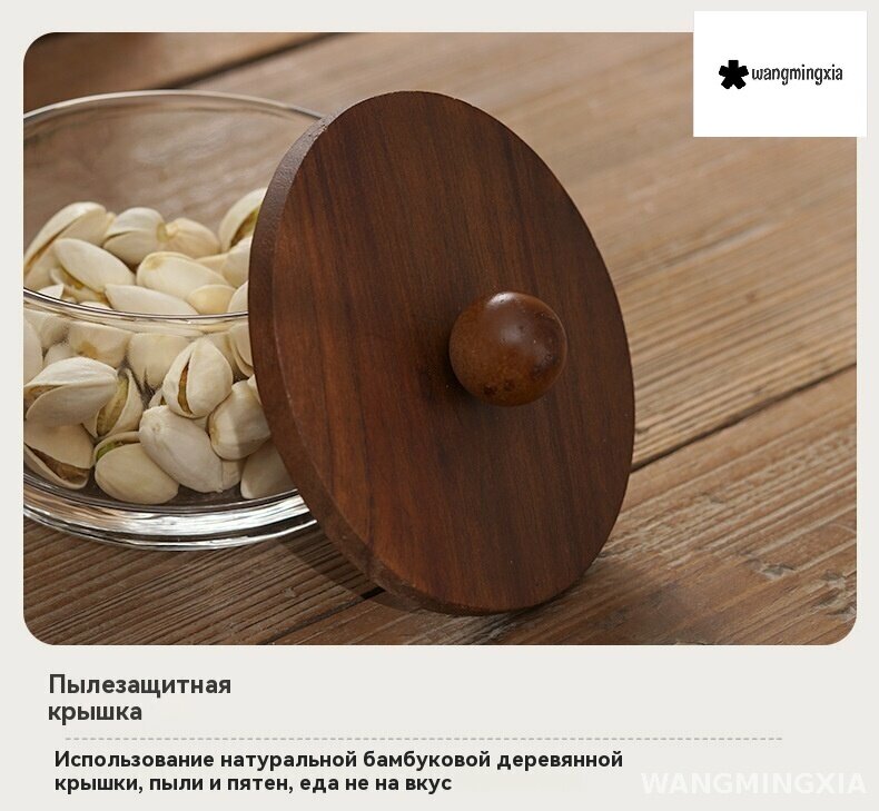 Поднос-столик, для закусок и сервировки, акация, стекло, коричневый, с крышкой