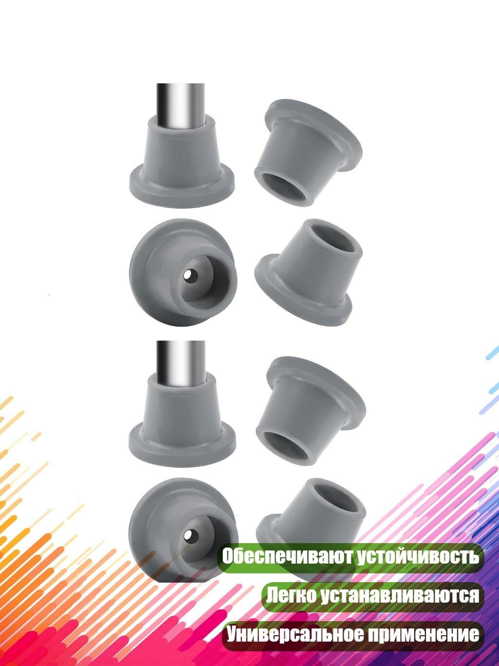 Набор из 8 резиновых присосок серого цвета для табурета в душ