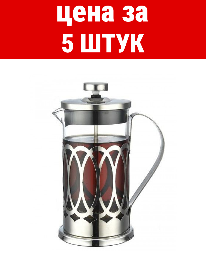 Комплект 5 шт, френч-пресс 1.000Л ручка нерж 5510 RASHEL