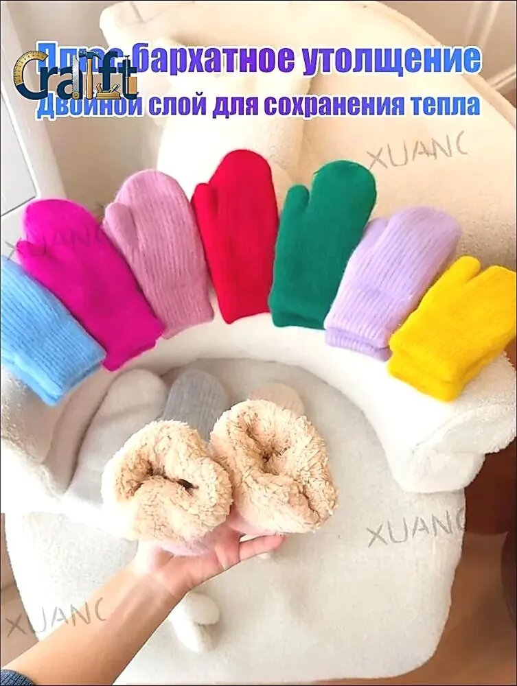 Варежки  для женщин, размер Двойной слой на флисовой подкладке, Желтый — фото 1