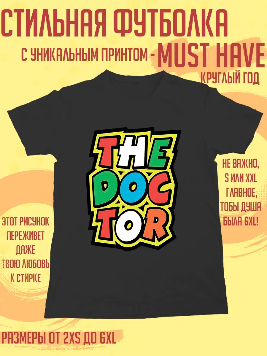 Футболка для любителя собак кинолог