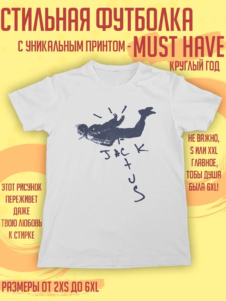 Футболка для любителя собак кинолог