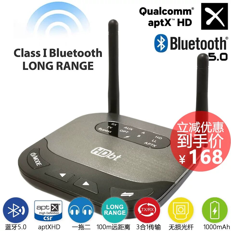 Аудиоадаптер-трансивер Qualcomm CSR8675 APTXHD Bluetooth 5.0 для наушников, 2-в-1, B20mini Официальная стандартная