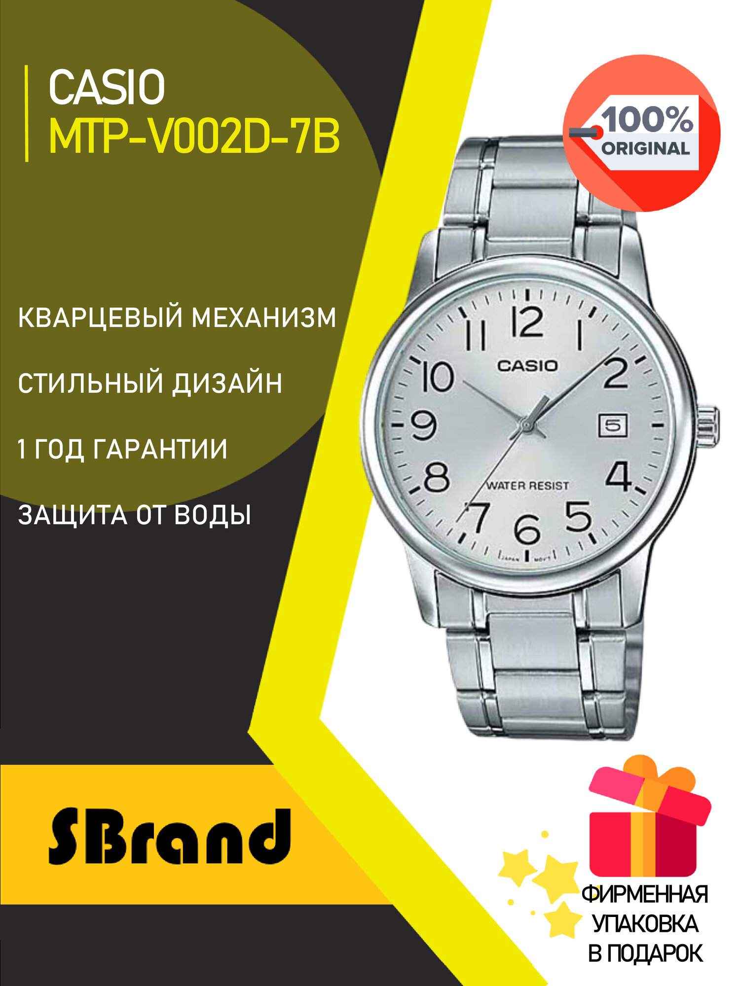 Наручные часы CASIO Collection