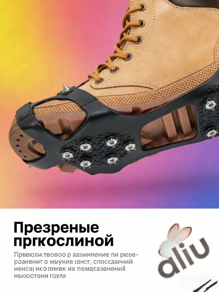 Кошки альпинистские размер L