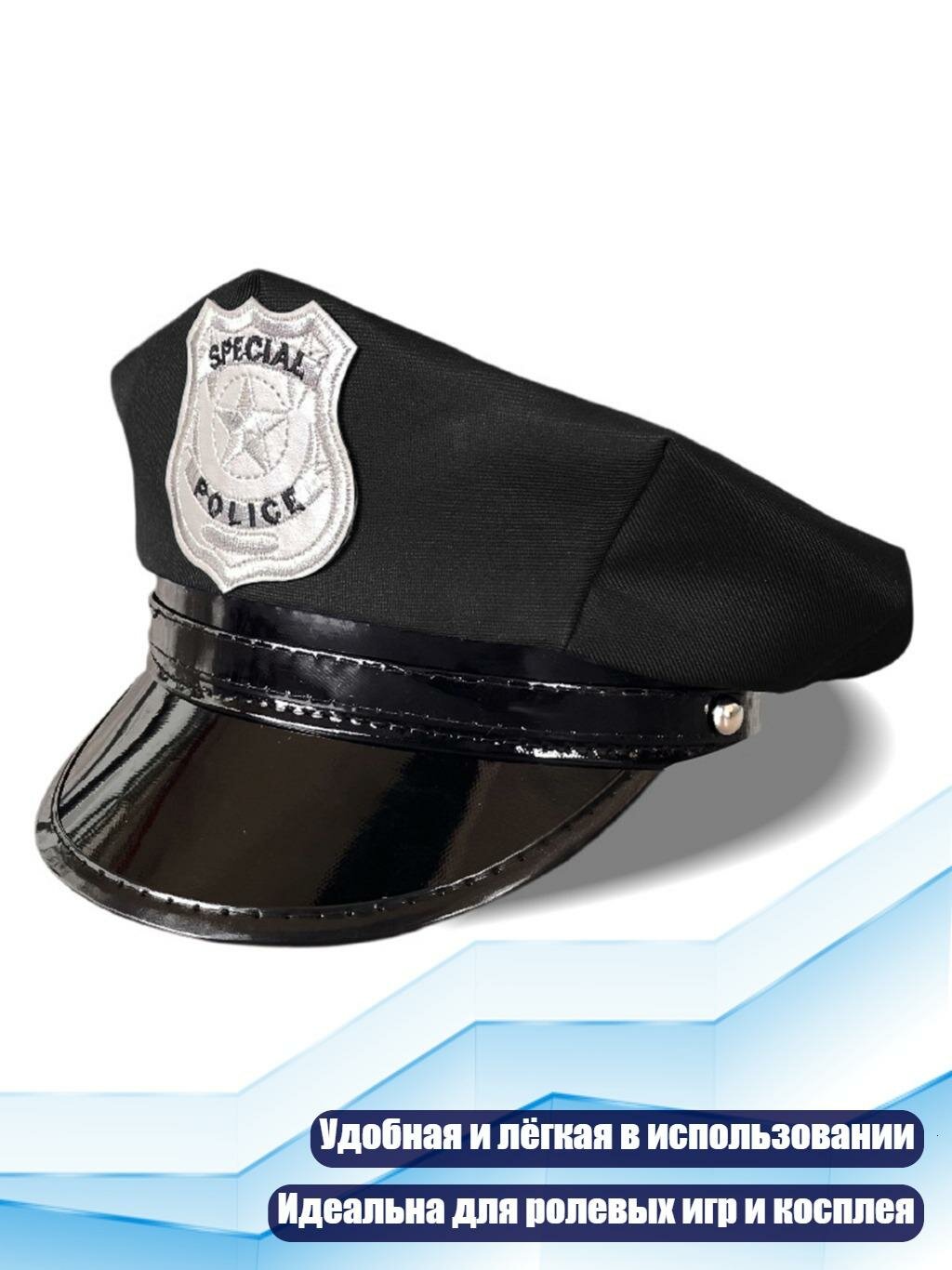 Детская шляпа копа, Черная восьмиугольная шляпа