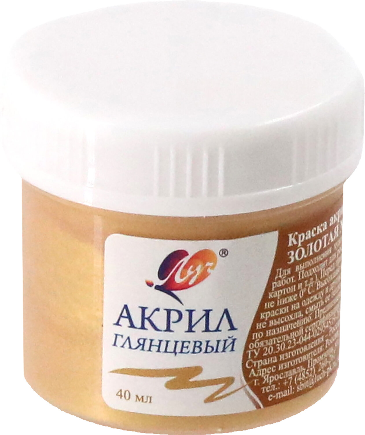 Краска акриловая (40 мл, металлик золотая)