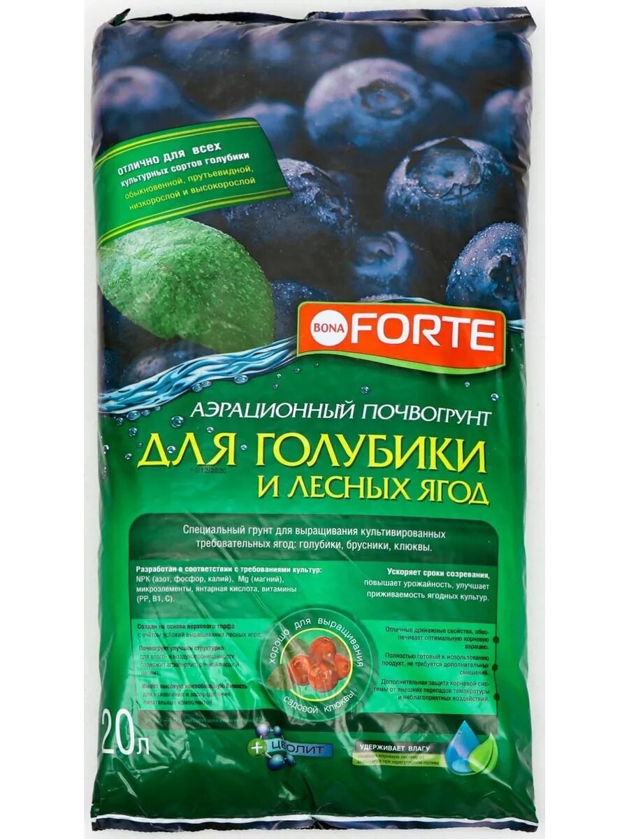 Грунт для лесных ягод