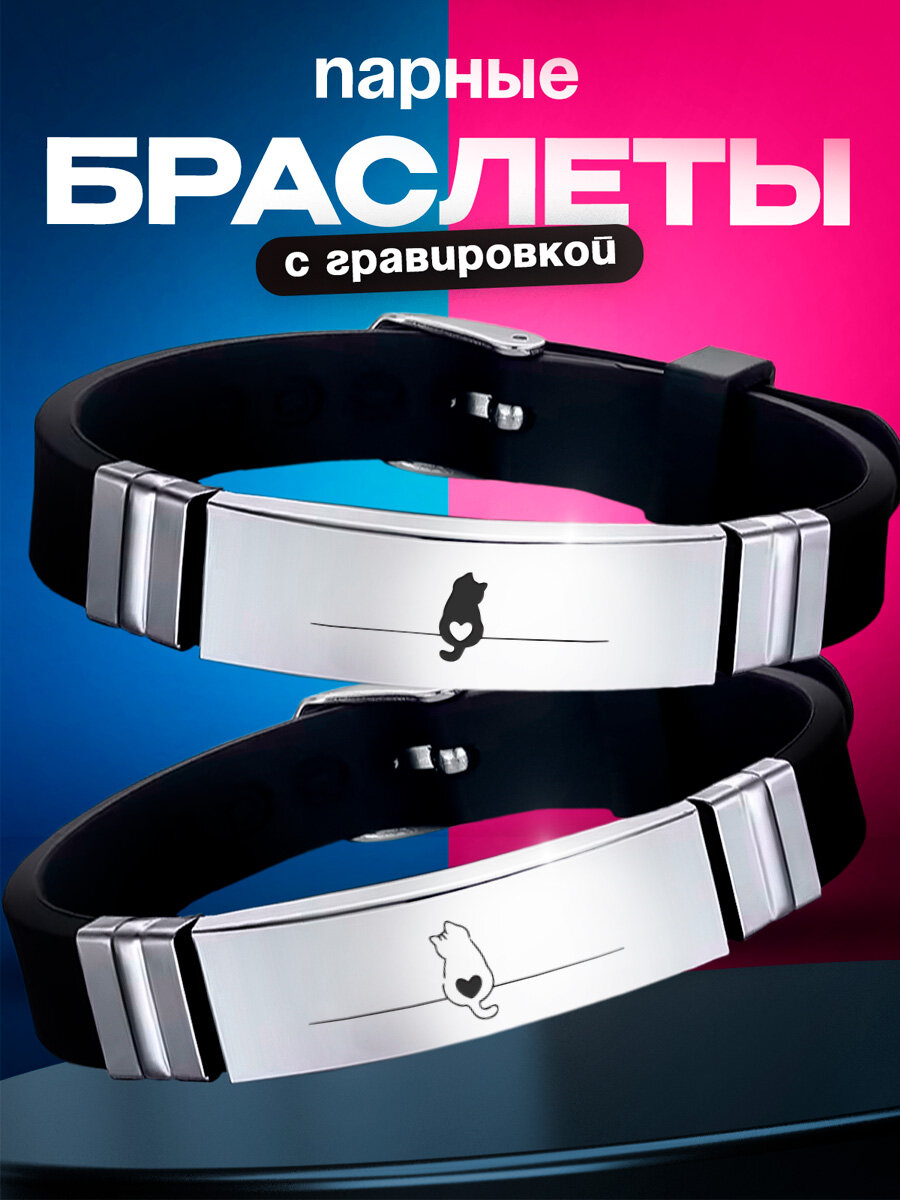 Жесткий браслет