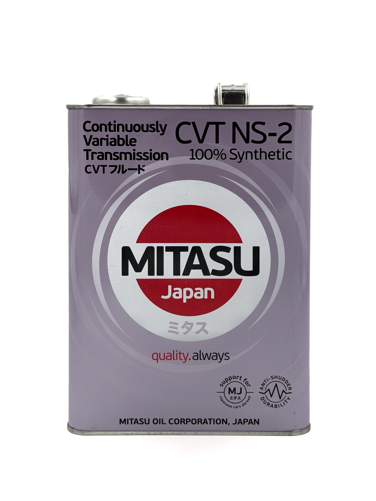 Масло трансмиссионное MITASU CVT NS-2 FLUID, 4 литра, для бесступенчатых трансмиссий