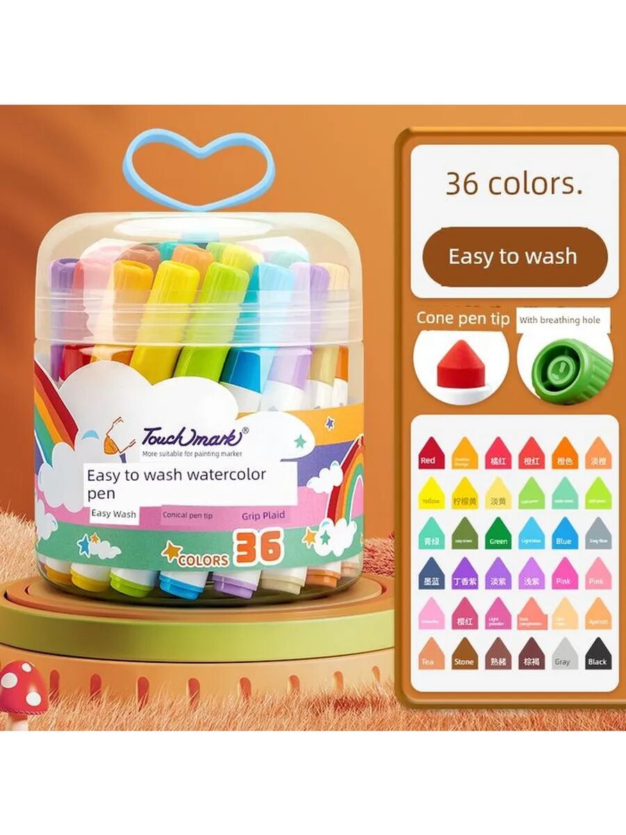 Смываемые акварельные фломастеры-36 цветов, супер смывка
