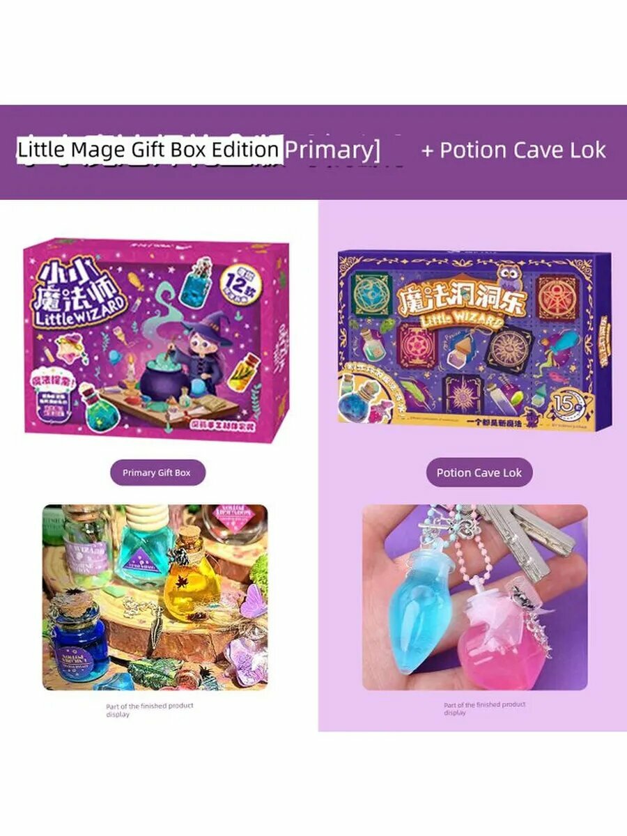Набор юного химика - Стартовый набор Мага с музыкой Пещеры
