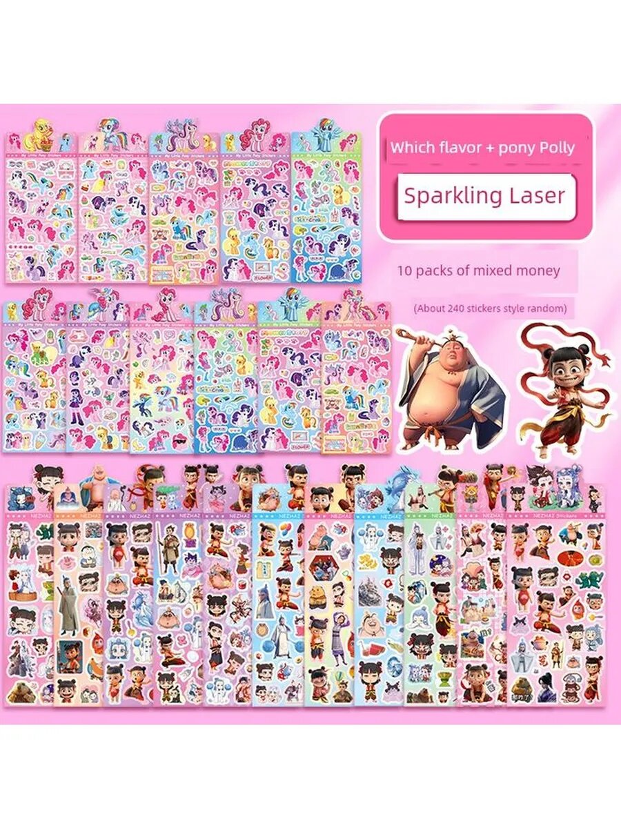 Детские наклейки (240 шт - 10 уп, Which Cha, Pony Polly)