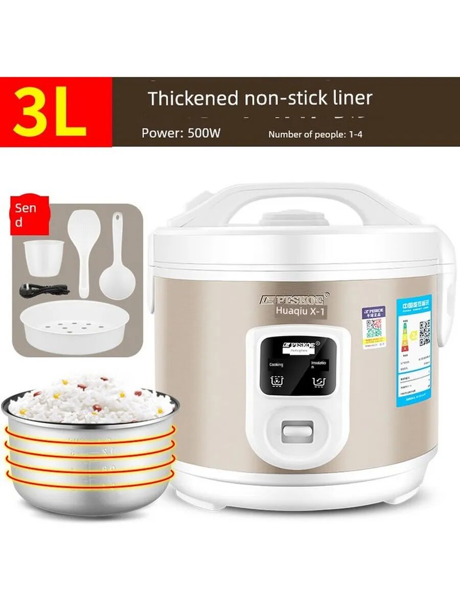 Мультиварка (3 литра, цвет шампань, антипригарное покрытие)