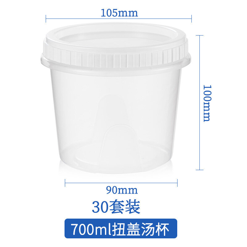 Одноразовая суповая миска с закручивающейся крышкой, пластиковая герметичная коробка для хранения, контейнер для сахара и воды на вынос, бесплатная доставка