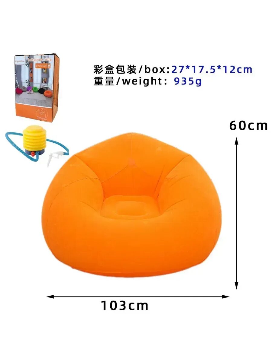 Кресло для отдыха