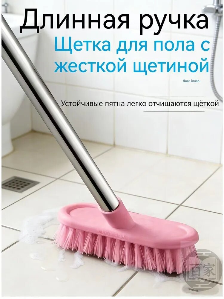 Палубная жесткая щетка шробер для уборки с черенком