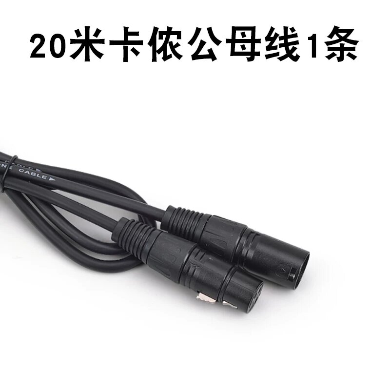Кабель XLR мужской к женскому 20 метров для подключения микрофонов - официальный стандартный комплект
